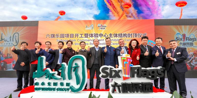 Three more theme parks for China as Six Flags enjoys record start to ...